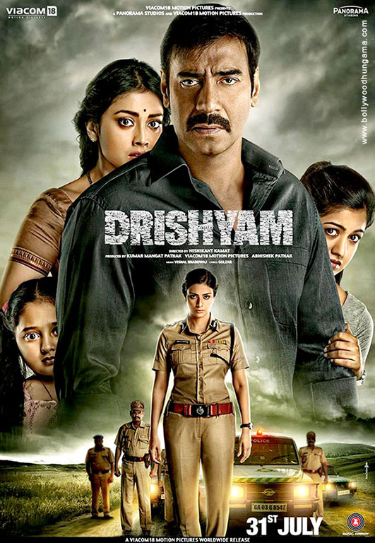 Drishyam Movie: Review | Release Date | Songs | Music | Images ...