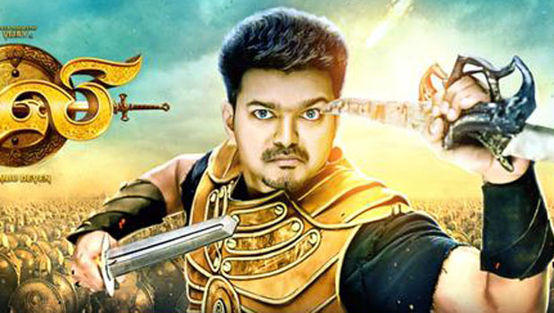 Theatrical Trailer (Puli) - Bollywood Hungama