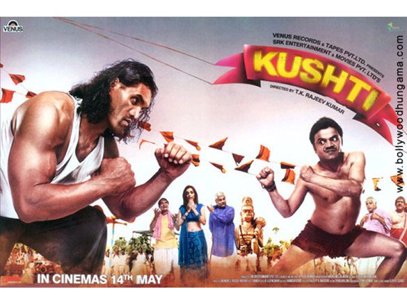 Kushti Photos, Poster, Images, Photos, Wallpapers, HD Images, Pictures ...