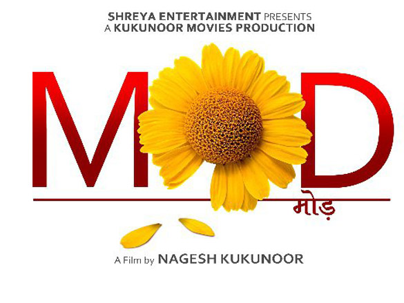 Mod Movie: Review | Release Date (2011) | Songs | Music | Images ...