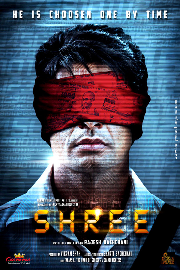 Shree First Look - Bollywood Hungama