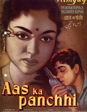 Aas Ka Panchhi Cast List | Aas Ka Panchhi Movie Star Cast | Release ...