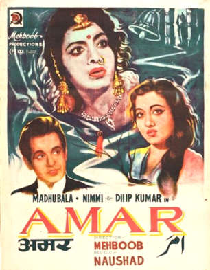 Amar Review | Amar Movie Review | Amar 1954 Public Review | Film Review
