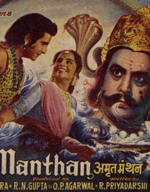 Amrit Manthan Cast List | Amrit Manthan Movie Star Cast | Release Date ...