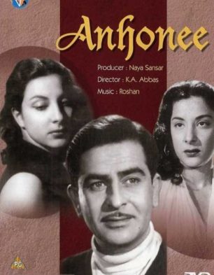 Anhonee Review | Anhonee Movie Review | Anhonee 1952 Public Review | Film Review