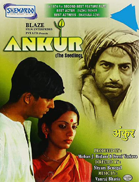 Ankur Review | Ankur Movie Review | Ankur 1974 Public Review | Film Review