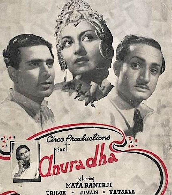 Anuradha Photos, Poster, Images, Photos, Wallpapers, HD Images ...