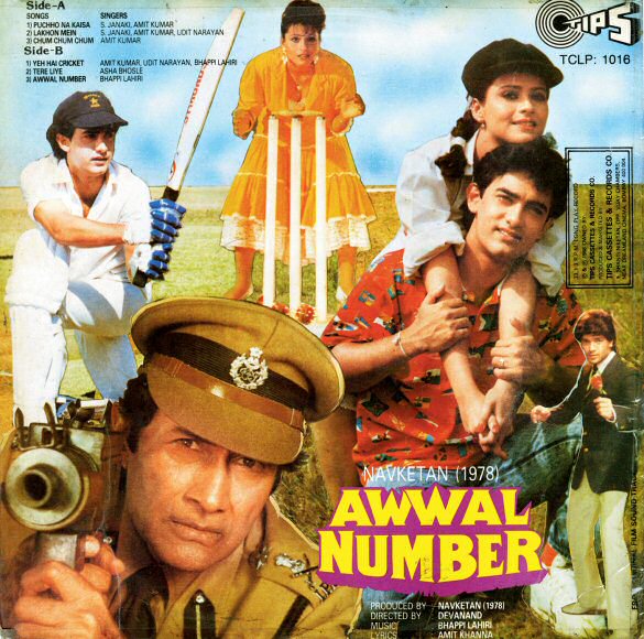 Awwal Number Movie: Review | Release Date | Songs | Music | Images | Official Trailers | Videos ...