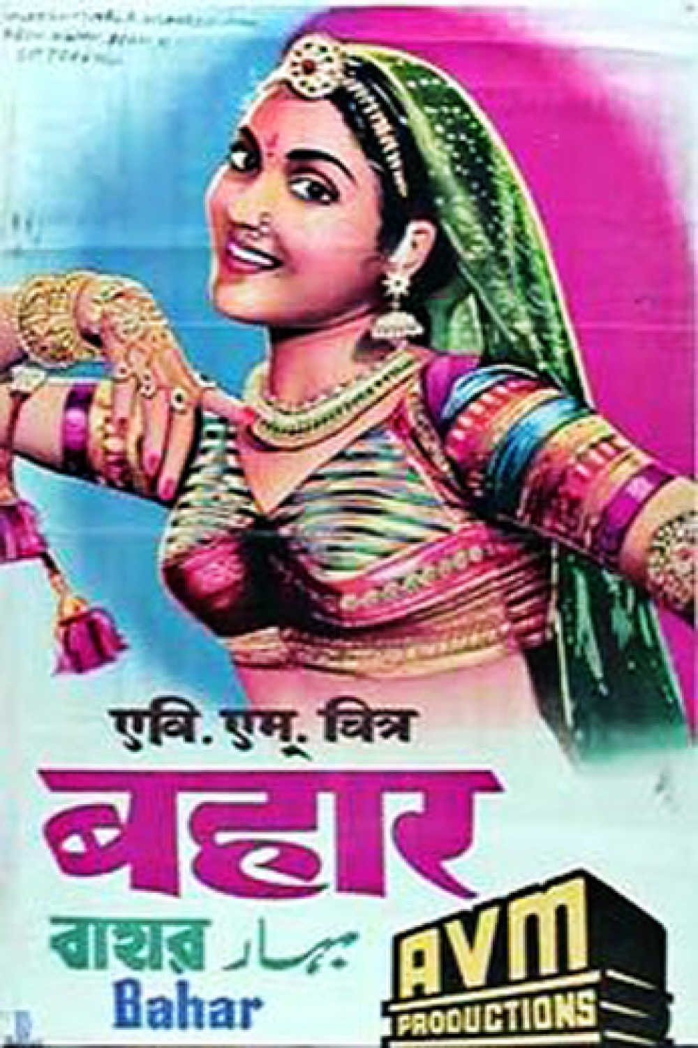 Bahar Movie: Review | Release Date | Songs | Music | Images | Official ...