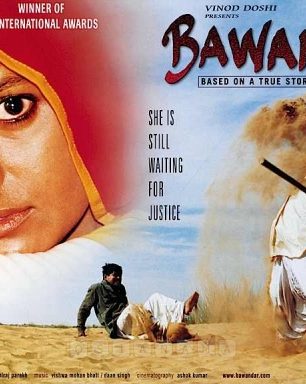 Bawandar Movie: Review | Release Date | Songs | Music | Images ...