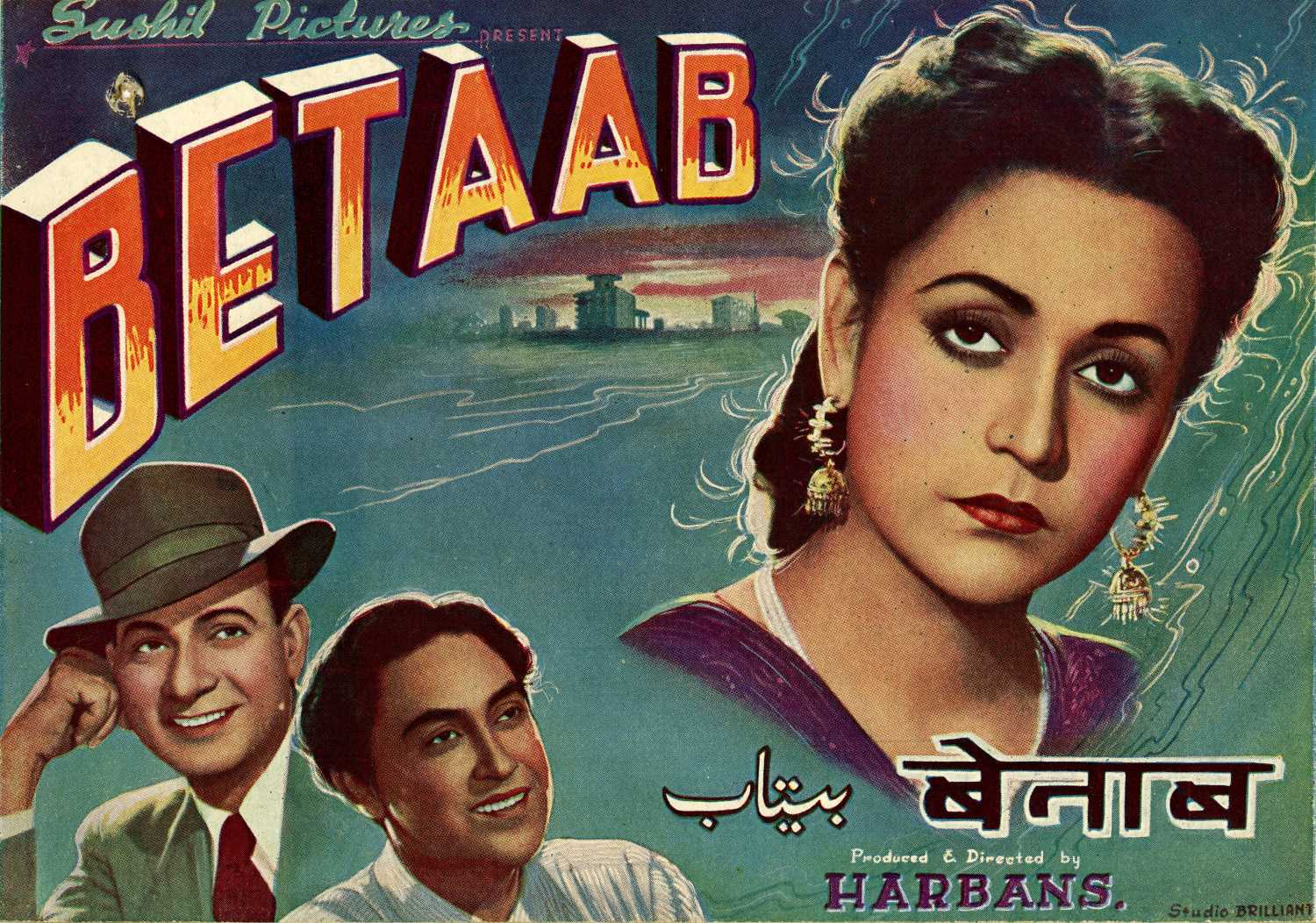 Betaab Box Office Collection | India | Day Wise | Box Office ...