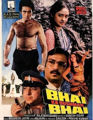 Bhai Ka Dushman Bhai Cast List | Bhai Ka Dushman Bhai Movie Star Cast ...