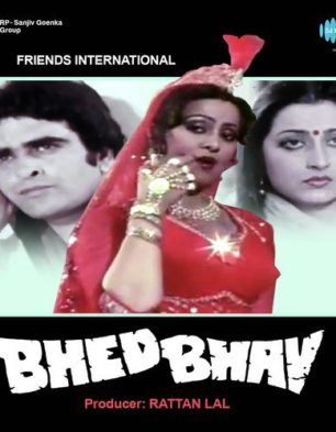 Bhed Bhav Movie: Review | Release Date (1988) | Songs | Music | Images ...