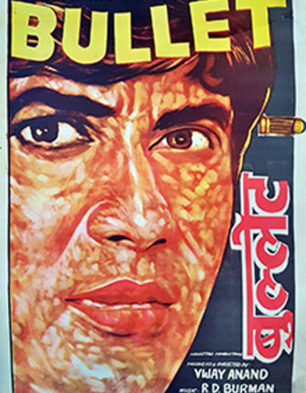 Bullet Music Review - Bollywood Hungama