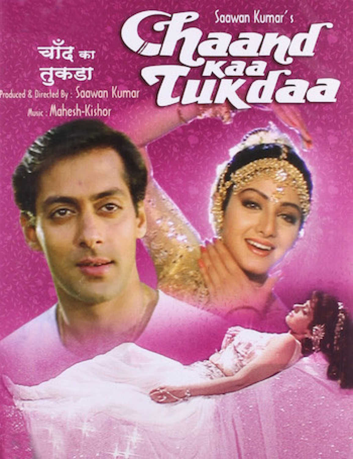 Chaand Ka Tukdaa Movie: Review | Release Date (1994) | Songs | Music ...