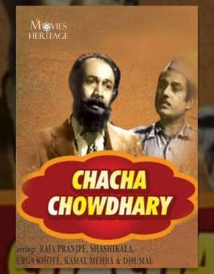 Chacha Chowdhary Movie: Review | Release Date (1953) | Songs | Music ...
