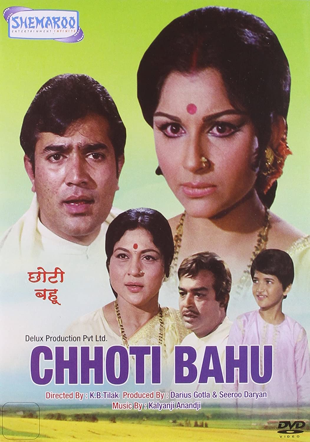 Chhoti Bahu Movie: Review | Release Date | Songs | Music | Images ...