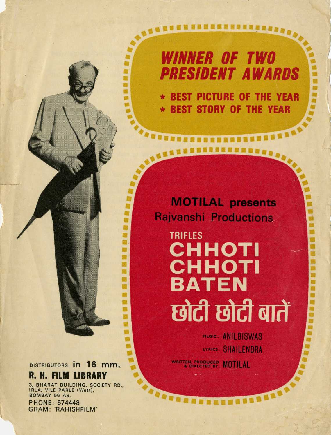 Chhoti Chhoti Baten Movie: Review | Release Date (1965) | Songs | Music ...