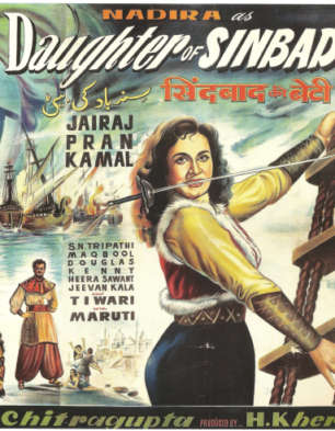 Daughter Of Sinbad Cast List | Daughter Of Sinbad Movie Star Cast ...