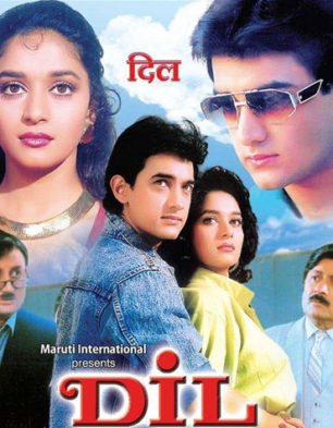 Dil Cast List | Dil Movie Star Cast | Release Date | Movie Trailer ...