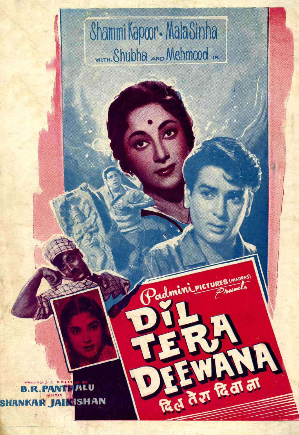 Dil Tera Diwana Review | Dil Tera Diwana Movie Review | Dil Tera Diwana ...