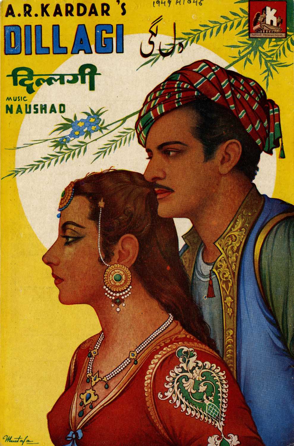 Dillagi Review | Dillagi Movie Review | Dillagi 1949 Public Review ...