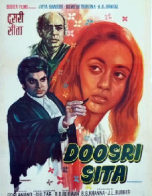 Doosri Sita Movie : Review | Release Date (1974) | Songs | Music ...