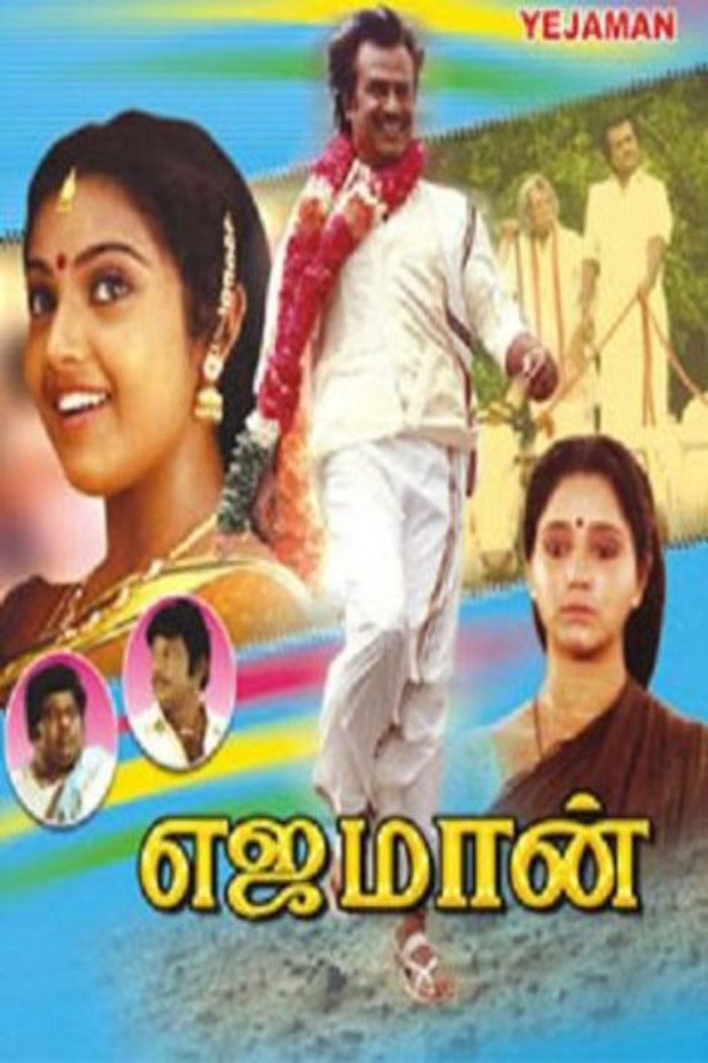 Ejamaan Movie: Reviews | Release Date | Songs | Music | Images ...