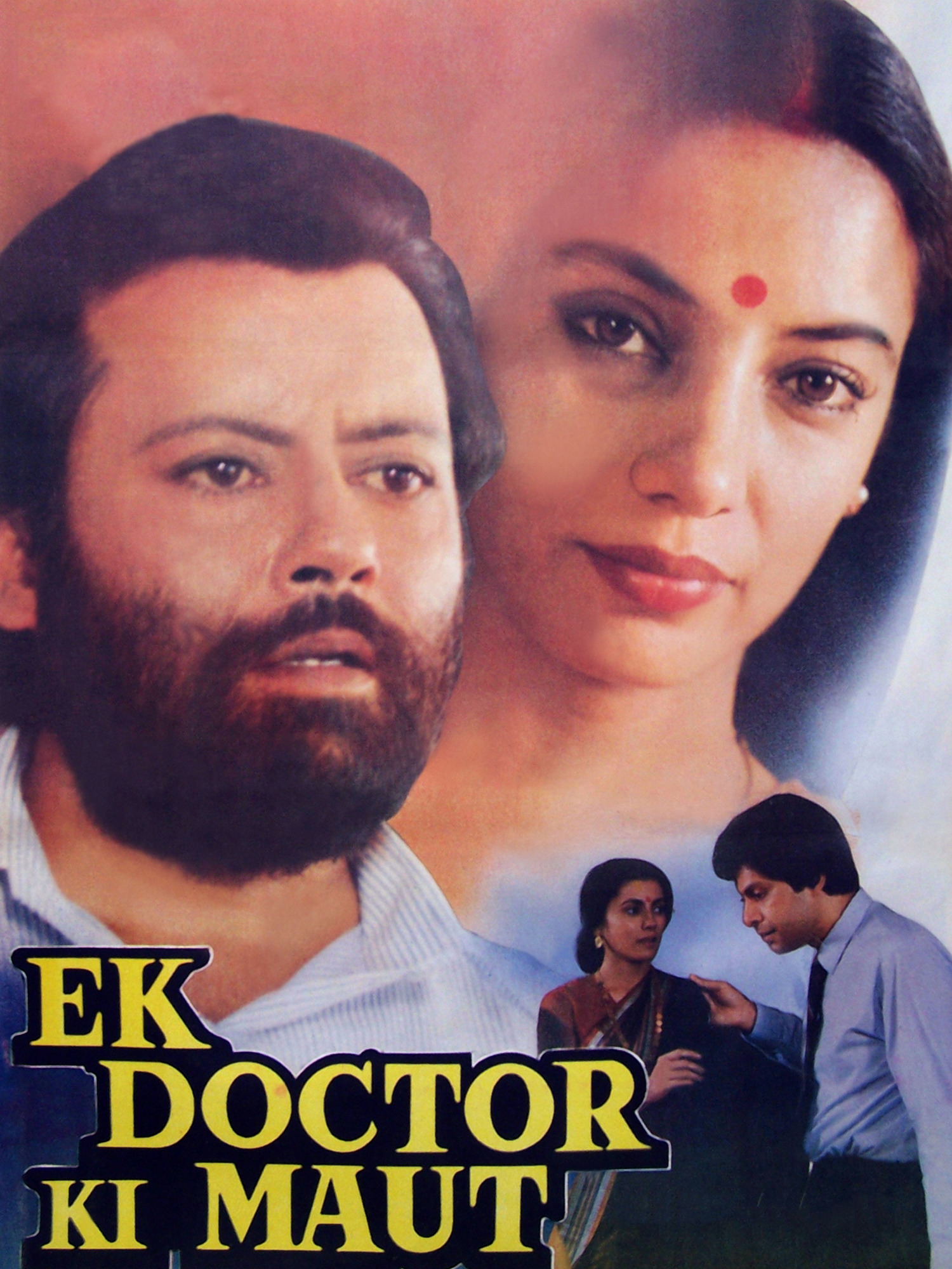 Ek Doctor Ki Maut Movie Review Release Date Songs Music Images Ek Doctor Ki Maut Movie Review Release Date Songs Music Images