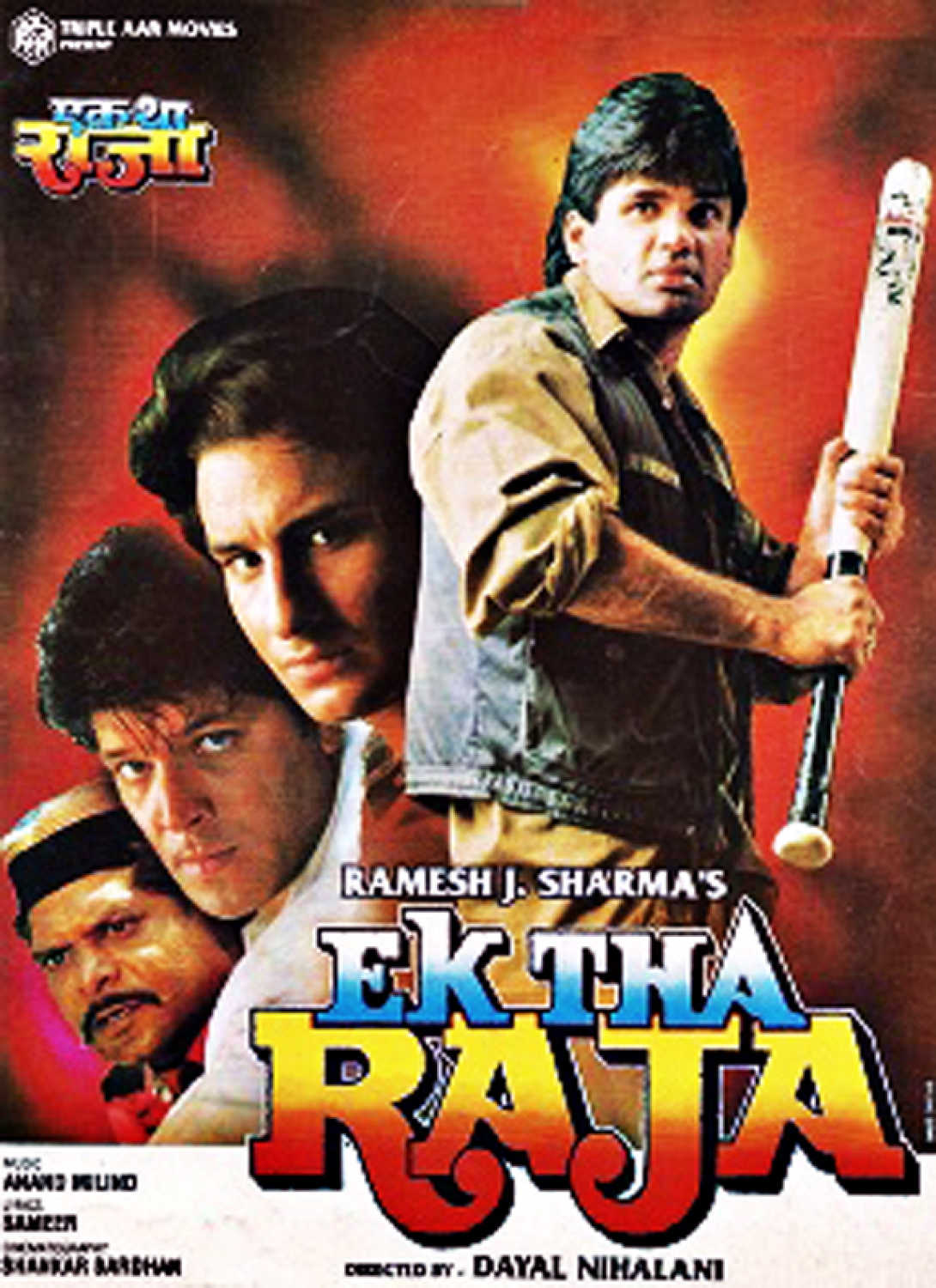 Ek Tha Raja Movie: Review | Release Date | Songs | Music | Images ...