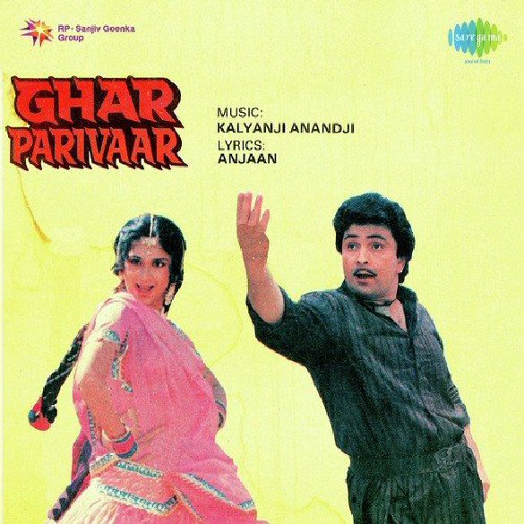 Ghar Parivaar Movie: Review | Release Date | Songs | Music | Images ...