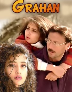 Grahan Movie: Review | Release Date (2001) | Songs | Music | Images ...