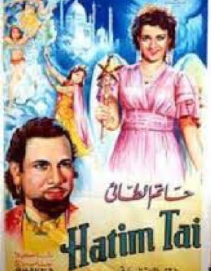 Hatim Tai Movie: Review | Release Date | Songs | Music | Images ...