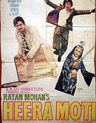 Heera Moti Movie: Review | Release Date (1978) | Songs | Music | Images ...