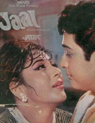 Jaal Movie: Review | Release Date | Songs | Music | Images | Official ...