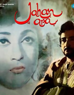 Jahan Ara Movie: Review | Release Date | Songs | Music | Images ...