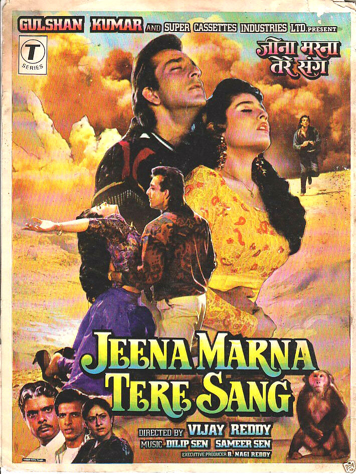 jeena-marna-tere-sang-movie-review-release-date-songs-music