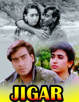 Jigar Review | Jigar Movie Review | Jigar 1992 Public Review | Film Review