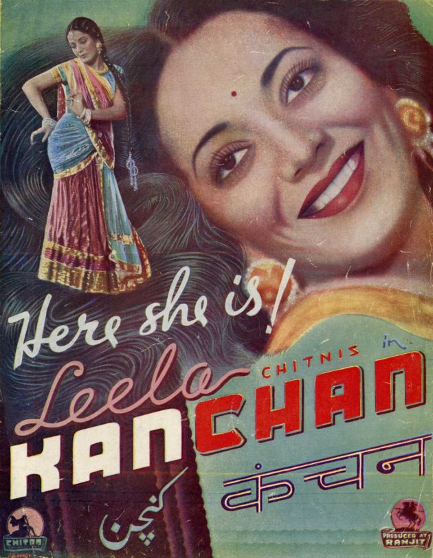 Kanchan Photos, Poster, Images, Photos, Wallpapers, HD Images, Pictures ...