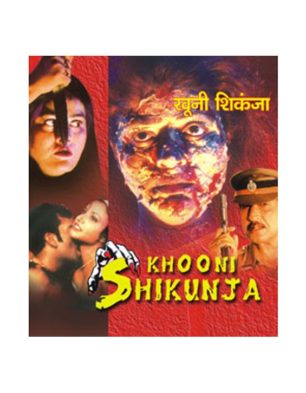 Khooni Shikanja Photos, Poster, Images, Photos, Wallpapers, HD Images ...