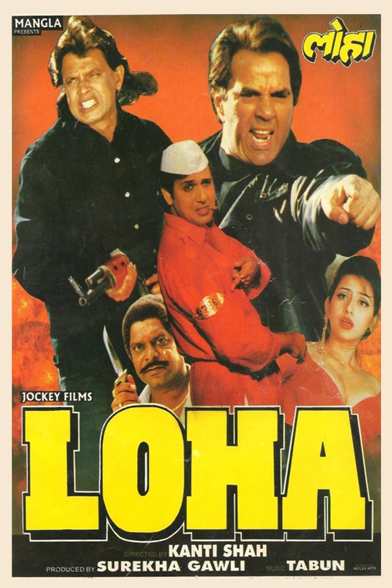 Loha Box Office Collection | India | Day Wise | Box Office - Bollywood ...