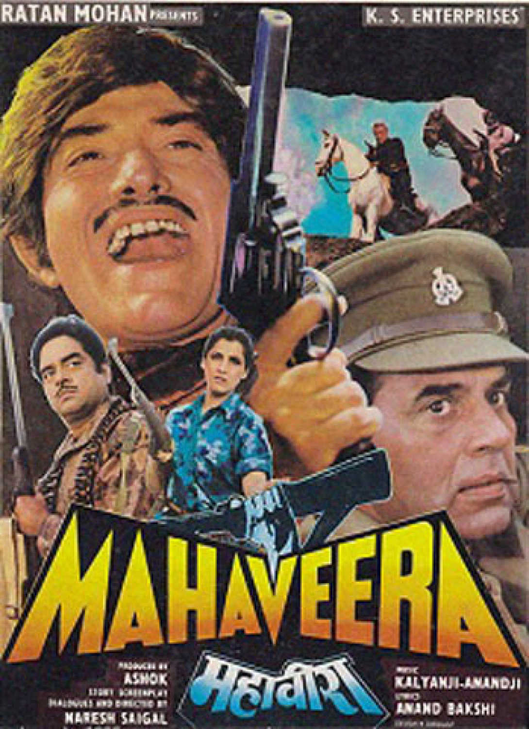 Mahaveera Photos, Poster, Images, Photos, Wallpapers, HD Images ...