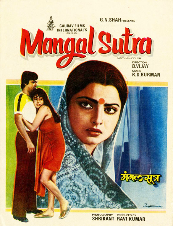 Mangal Sutra Movie: Review | Release Date (1981) | Songs | Music ...