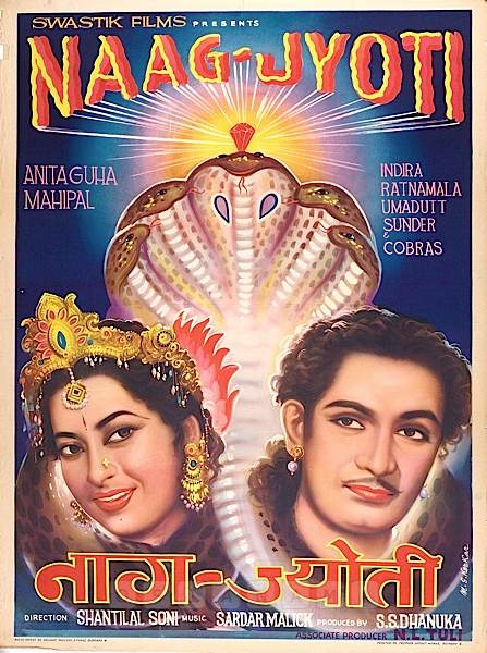 Naag Jyoti Movie: Review | Release Date | Songs | Music | Images ...