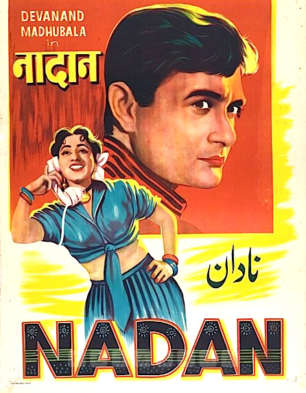 Nadan Movie: Review | Release Date | Songs | Music | Images | Official ...