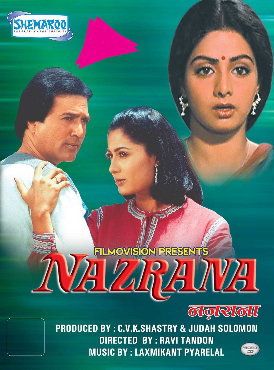 Nazrana Music Review - Bollywood Hungama