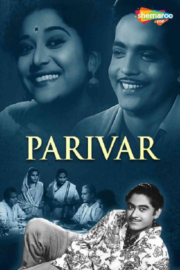 Parivar Movie: Review | Release Date | Songs | Music | Images ...