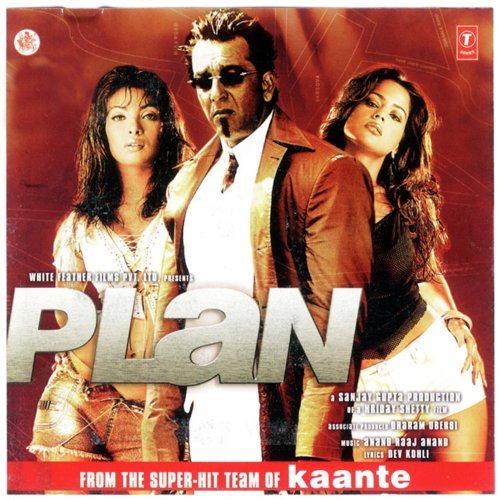 Plan Review 2/5 | Plan Movie Review | Plan 2004 Public Review | Film Review
