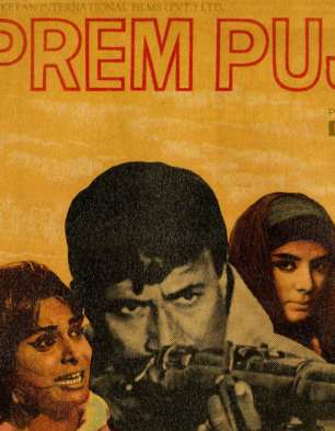 Prem Pujari Movie: Review | Release Date (1970) | Songs | Music ...
