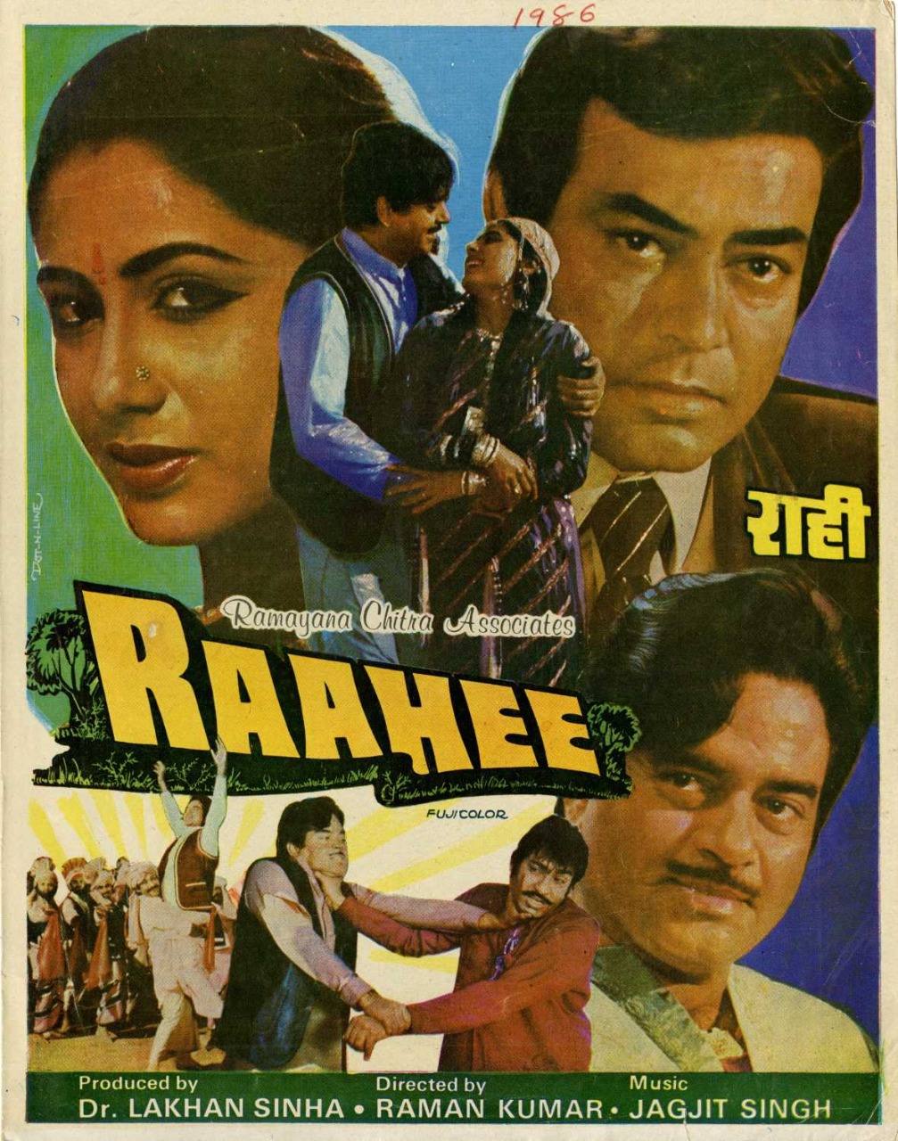 Raahi Photos, Poster, Images, Photos, Wallpapers, HD Images, Pictures ...